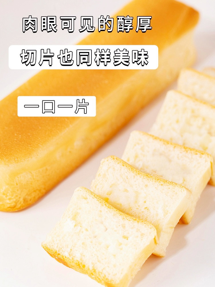 nx豪氏水牛乳蛋白棒长条面包460g牛奶味手撕夹心糕点营养早餐零食-阿里巴巴