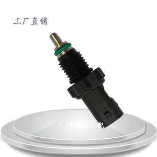 059919523A 059919525适用于大众汽车进气温度传感器-阿里巴巴