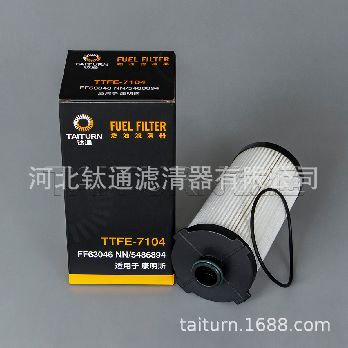 5486894燃油滤清器油水分离芯FF63046NNFF63046康明斯ISG国六长效-阿里巴巴
