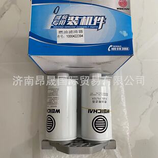 供应1000422394潍柴 柴油滤芯座1000422384 612600082597 原厂 出-阿里巴巴
