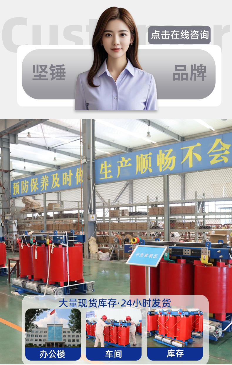 scb10 scb13 scb14-800kva1000铜1250三相1600电力10kv干式变压器-阿里巴巴