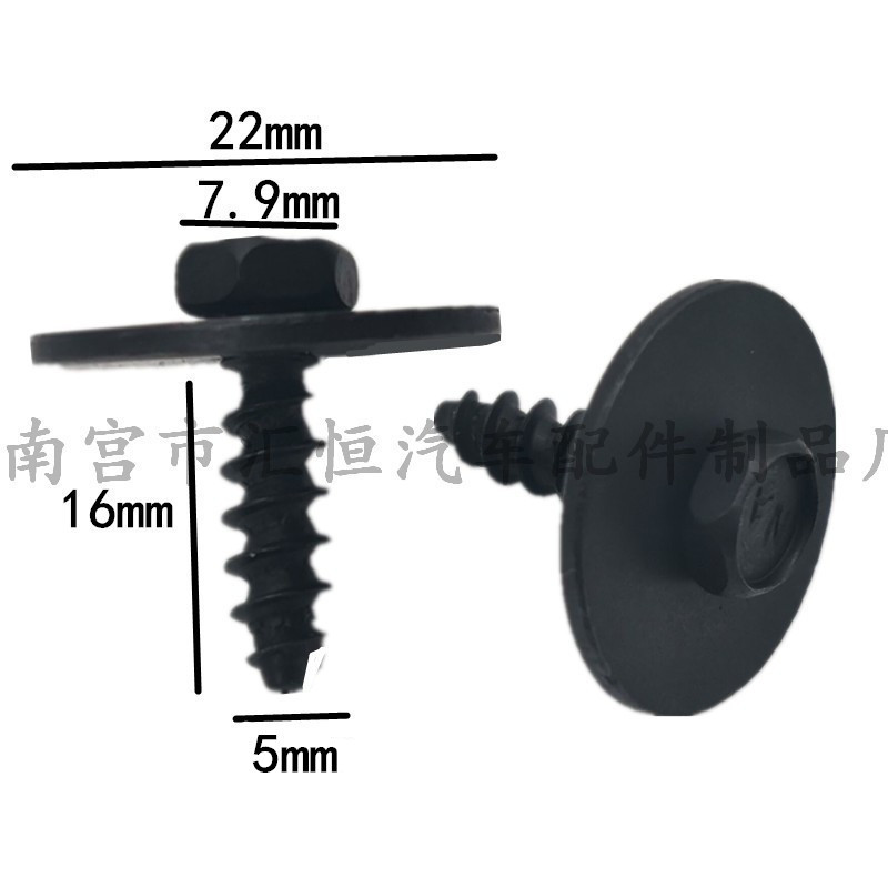 适用丰田雷克萨斯叶子板挡泥板保险杠下护板固定螺丝90159-60498-阿里巴巴