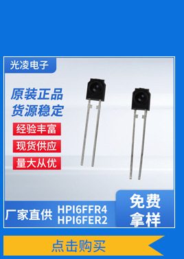夏普槽型光电传感器开关GP1A75E 激光打印机复印机对射光电开关-阿里巴巴