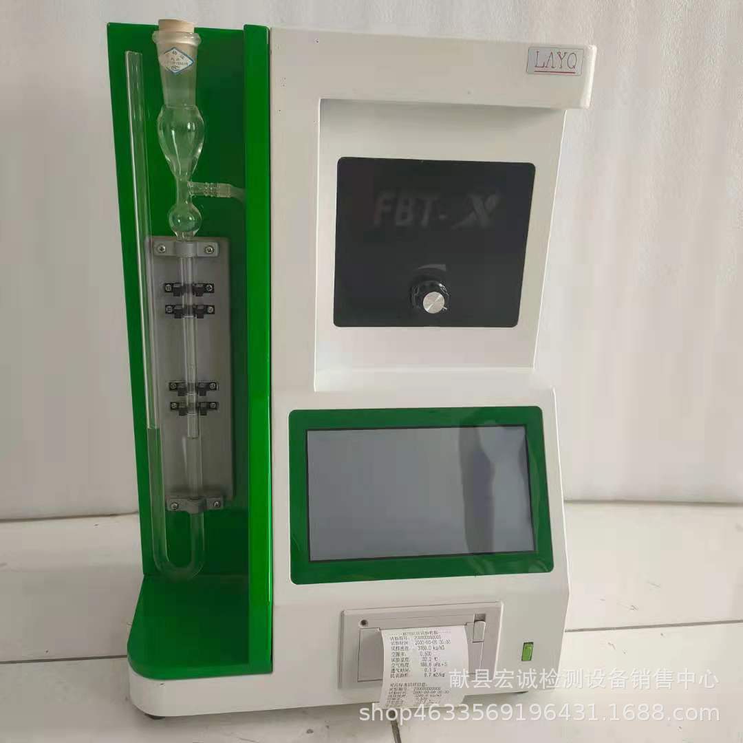 水泥比表面积测定仪 批发U型管FBT-9A/9B/X型 全自动比表面积-阿里巴巴