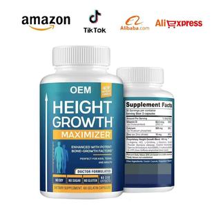 跨境爆款HEIGHT GROWTH capsules 身高胶囊60粒瓶直销-阿里巴巴