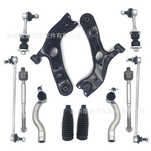 适用 2006-2014丰田 控制臂摆动杆拉杆末端连杆 十二件套-阿里巴巴