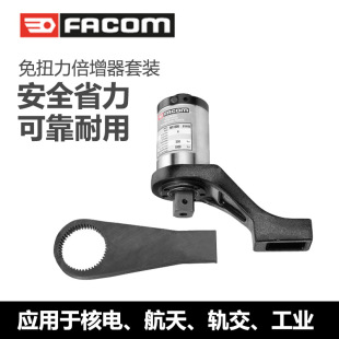 facom扭力倍增器扭矩放大器MC.130B MC.270B NP.600B-阿里巴巴