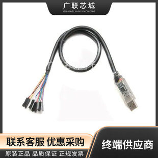 C232HM-DDHSL-0 USB转SPI/I2C/JTAG 3.3V 数据线串口/行 FTDI原装-阿里巴巴