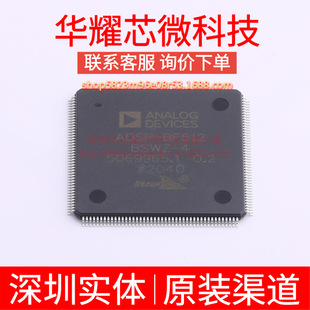 ADSP-BF512BSWZ-4 ADSP-BF512 QFP-176嵌入式处理器芯片 全新现货-阿里巴巴