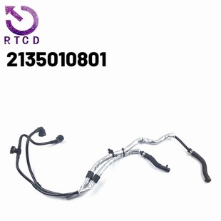 排气软管排气歧管 2135010801适用奔驰GLC E180 200D 250 300 350-阿里巴巴