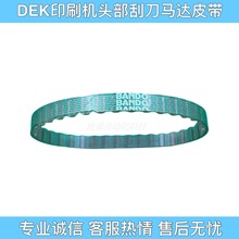 dek马达-dek马达批发、促销价格、产地货源 - 阿里巴巴