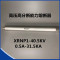 供应XRNP1-40.5KV/0.5A-31.5KA西熔高压高分断能力熔断器-阿里巴巴