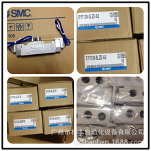 【日本smc电磁阀线圈】_日本smc电磁阀线圈品牌/图片/价格_日本smc电磁阀线圈批发_阿里巴巴