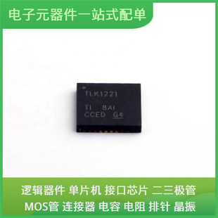 TLK1221RHAR QFN-40-EP(6x6) USB TLV70212DBVR LMC6484AIM LMX25-阿里巴巴