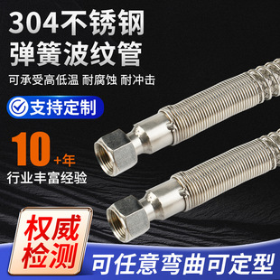 厂家供应304不锈钢弹簧波纹管软管钢丝编织高温高压蒸汽软连-阿里巴巴