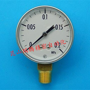 GK20-271长野计器NKS小型压力表0至0.2MPa-阿里巴巴
