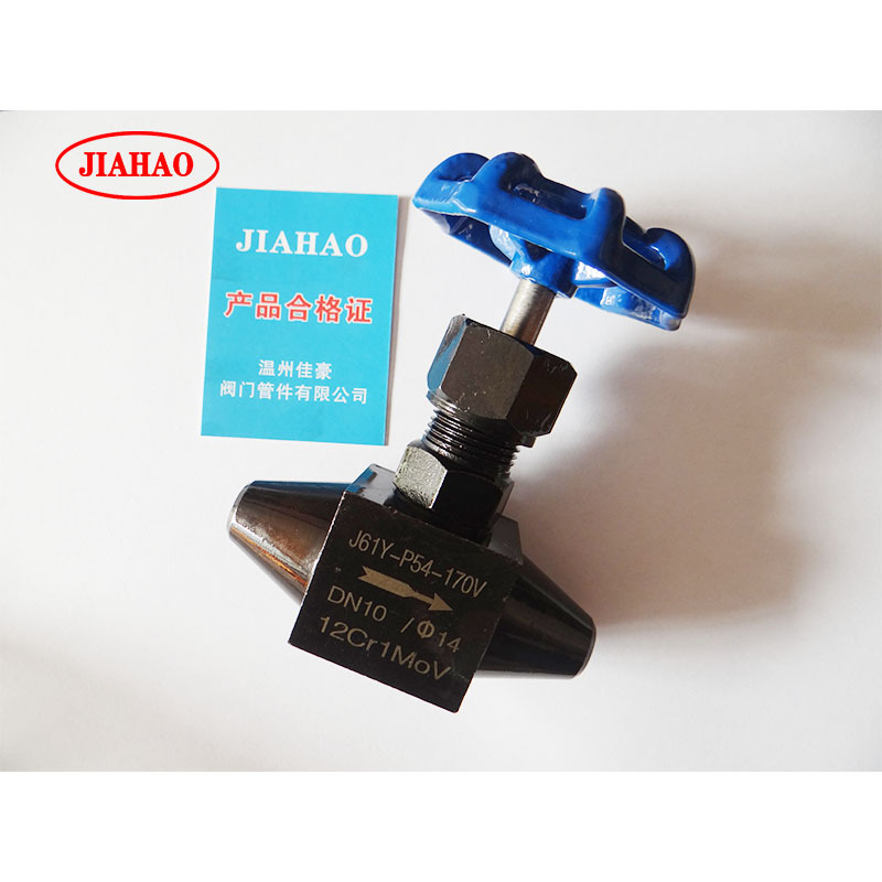 J61Y-160V J61Y-250V J61Y-320V J61Y-P54 170V 电力焊接式针型阀-阿里巴巴