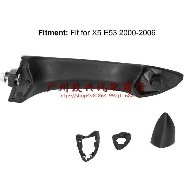 老款X5 E53汽车车门外拉手 51218257737 51218243617 51218243618-阿里巴巴