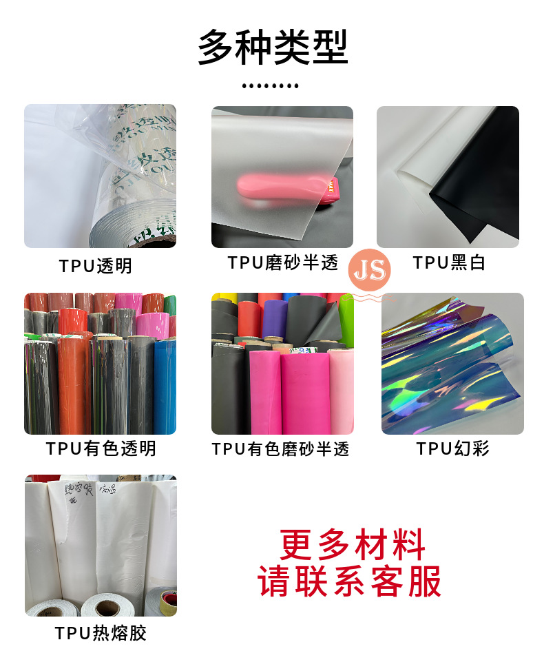 TPU彩色透明薄膜聚氨酯tpu有色透明薄膜流延薄膜手袋箱包文具薄膜-阿里巴巴