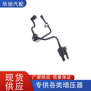 06H133781CJ适用大众奥迪A4 Q5真空增压器压力转换阀电磁阀-阿里巴巴