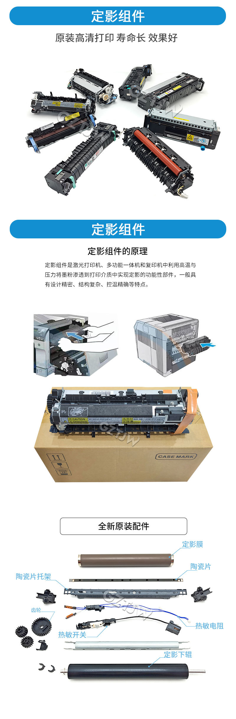 惠普HP NS1005 联想S2002 2003 F2072 M2041定影组件 JC91-01268A-阿里巴巴