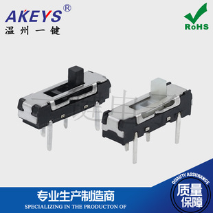 MSS-13D21（1P3T) 立式插脚小拨动 4脚3档 MINI拨动开关 微动配件-阿里巴巴