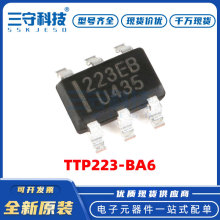 ttp223触控ic-ttp223触控ic批发、促销价格、产地货源 - 阿里巴巴
