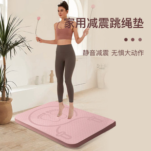 加厚纯色静音跳绳垫室内初学者防滑跳绳地垫健身房运动平板支撑垫-阿里巴巴