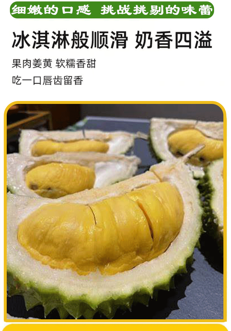 猫山王D197榴莲液氮冷冻整果榴莲新鲜水果整箱批发榴莲拿货保5房-阿里巴巴