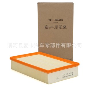 适用于大众空气滤清器滤芯7H0129620A 7E0129620 7H0129620-阿里巴巴