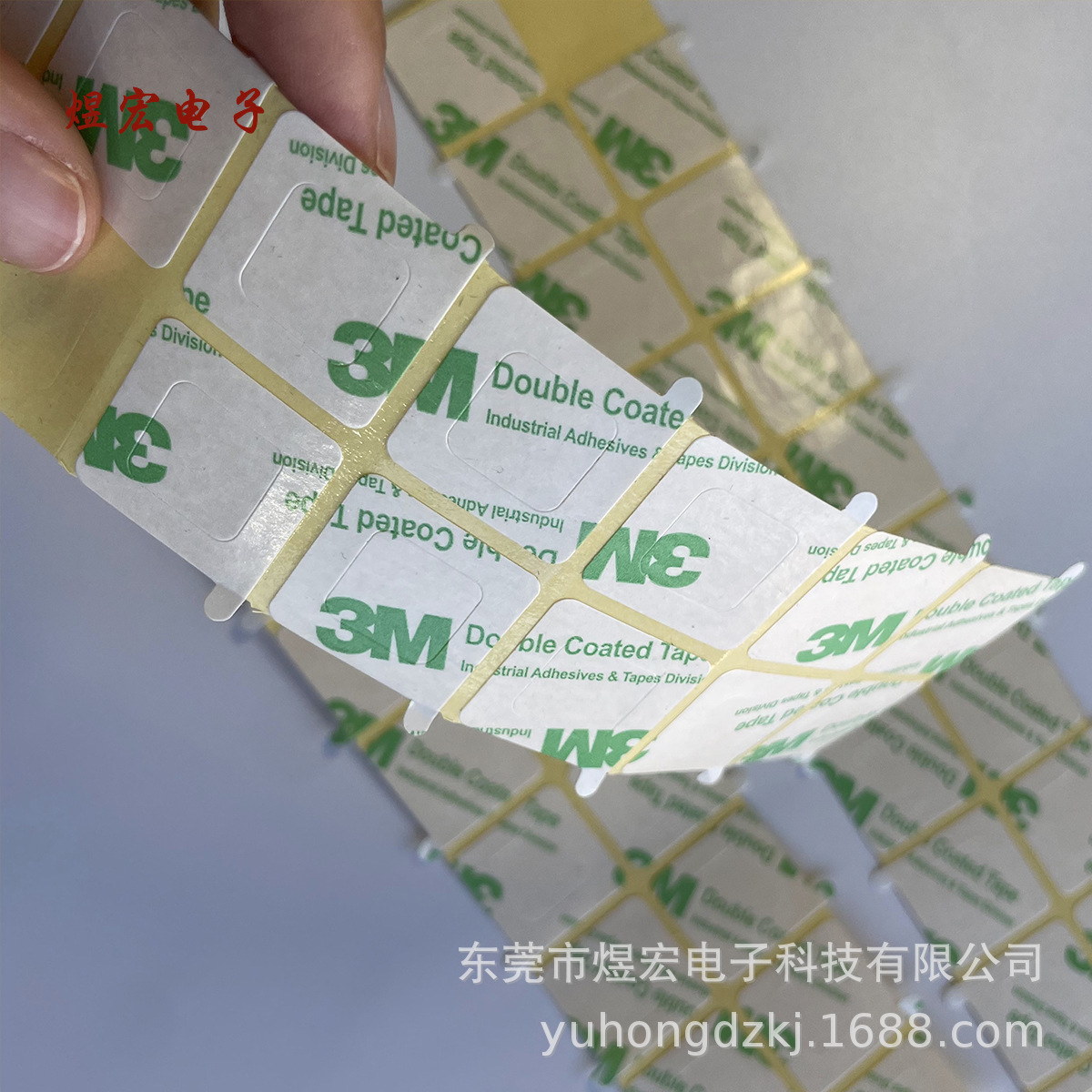 带拉头55261双面胶模切 模切 耐高温无线充透明PET双面胶-阿里巴巴