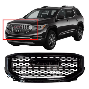 适用2017-19款GMC Acadia 前中网格栅黑 84378394-阿里巴巴