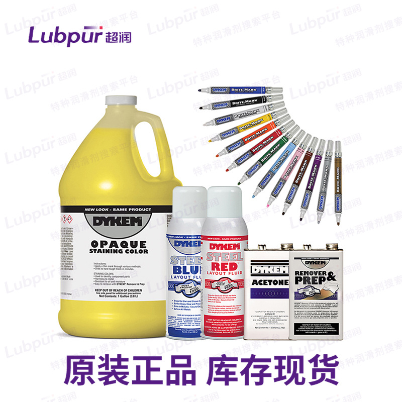 ITW DYKEM Cross Check™ Plus 扭矩密封® 马克笔 Lubpur超润-阿里巴巴