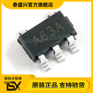 丝印A63A LM321MFX SOT23-5 原装正品 低功耗运算放大器IC芯片-阿里巴巴