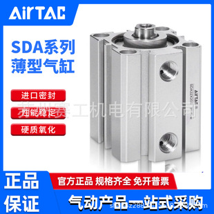 亚德客SDA薄型气缸SDA100X5X10X15X20X25X30X35X40X45X50X55X60-阿里巴巴