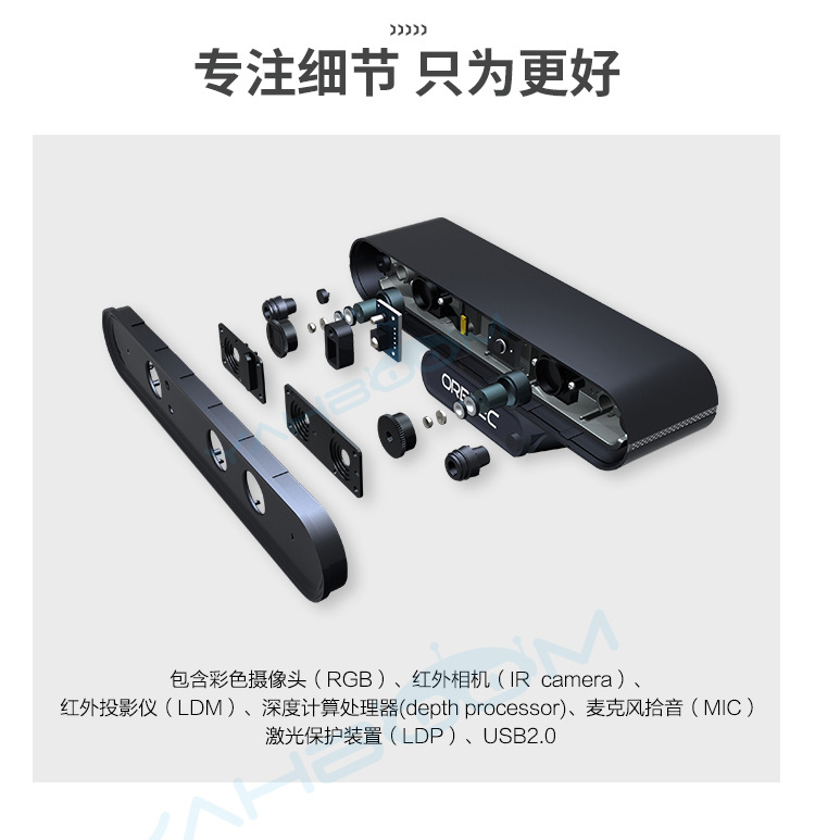 奥比中光Astra Pro Plus深度相机3D机器人 ROS2摄像头 SLAM树莓派-阿里巴巴