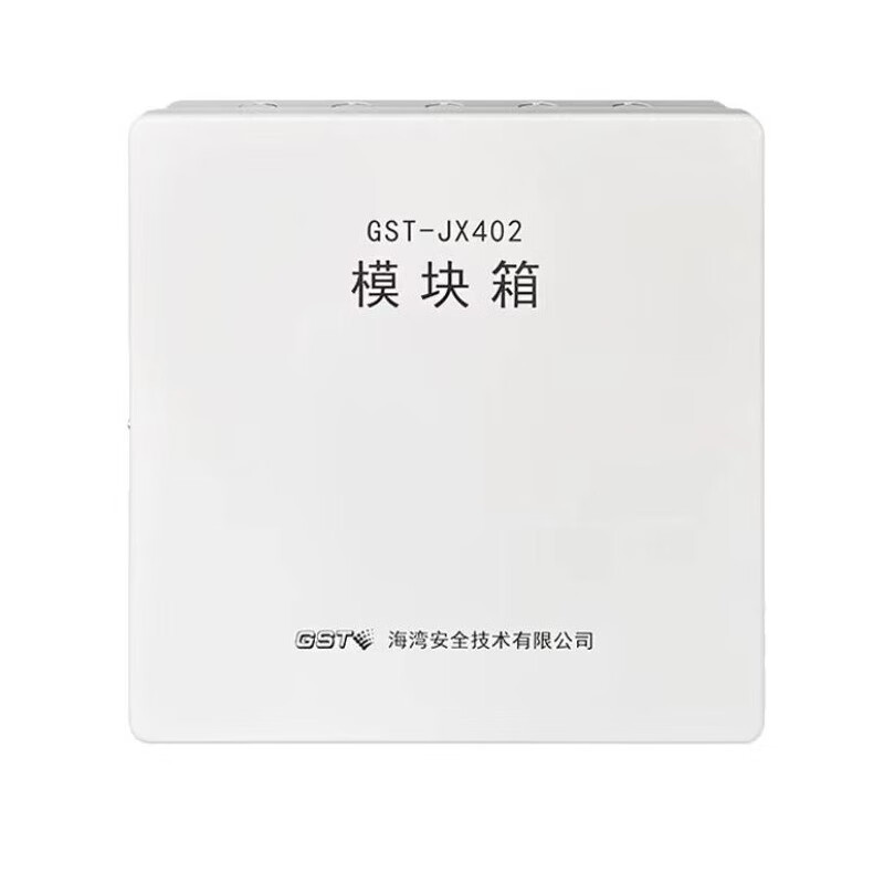 海湾消防电话总机GST-TS-Z01A报警电话主机TS9000消防电话系统 海-阿里巴巴
