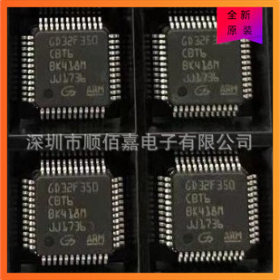 GD32F350CBT6 GD32F350 LQFP-48 全新原装 微控制器芯片 现货供应-阿里巴巴