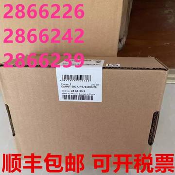 现货原装电源QUINT-DC-UPS/24DC/10/40 - 2866226 2866242 2866-阿里巴巴