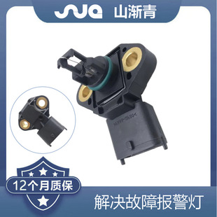 适用于奔驰 进气压力传感器 0041531828,A0041531828,0281002244-阿里巴巴