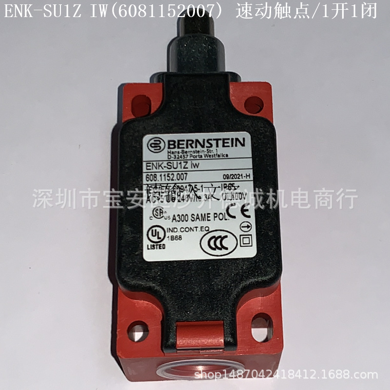 IN73-S11 HK 6081000025 ENK-SU1Z HWT RO20 机械位置开关 速动-阿里巴巴