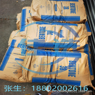 海明斯B38 美版BENTONE 38 德谦超细膨润土B-38 有机改性锂蒙脱石-阿里巴巴