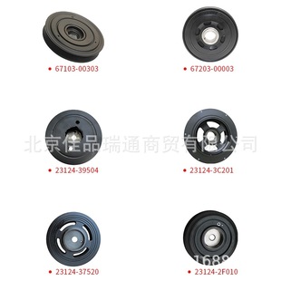 适用于现代起亚曲轴皮带轮 23124-2f602 23124-2b000 23124-2f000-阿里巴巴