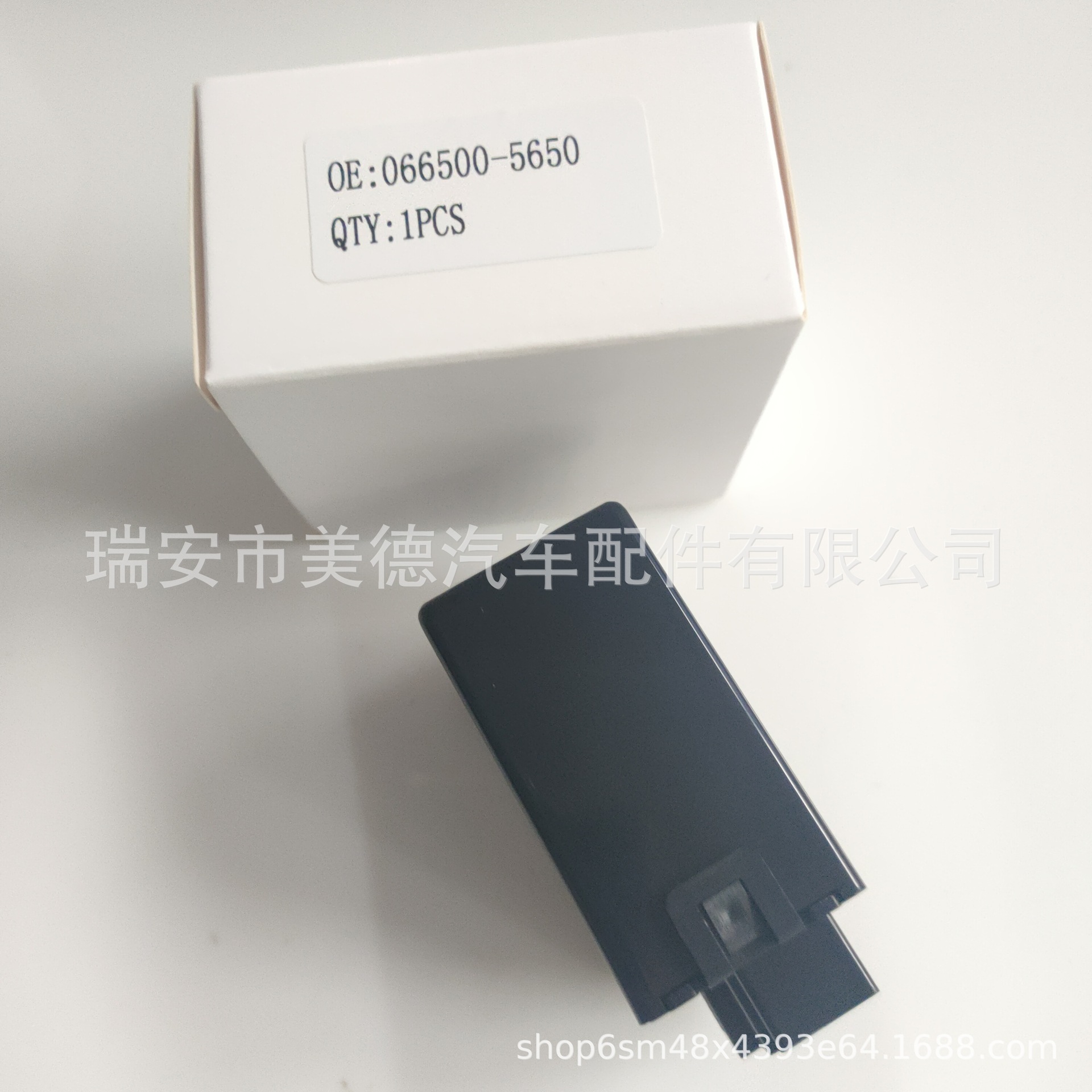 适用于五十铃 铃木 8970865081 汽车电子闪光器 开关 066500-5650-阿里巴巴