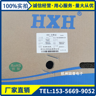 红星接插件VH-PT 连带端子压线簧片HX39600-PT 3000只/盘磷铜-阿里巴巴