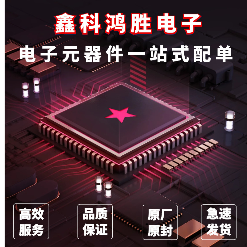 原装正品 ADM705ARZ-REEL 封装SOIC-8 MCU微控制器监控电路IC芯片-阿里巴巴