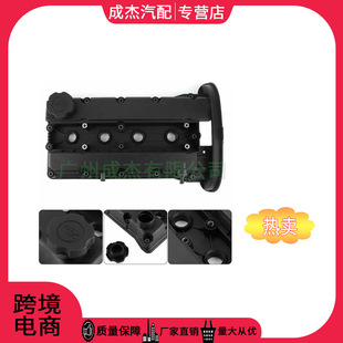 适用于雪佛兰凯迪拉克气门室盖25192208 25183635 25185117-阿里巴巴