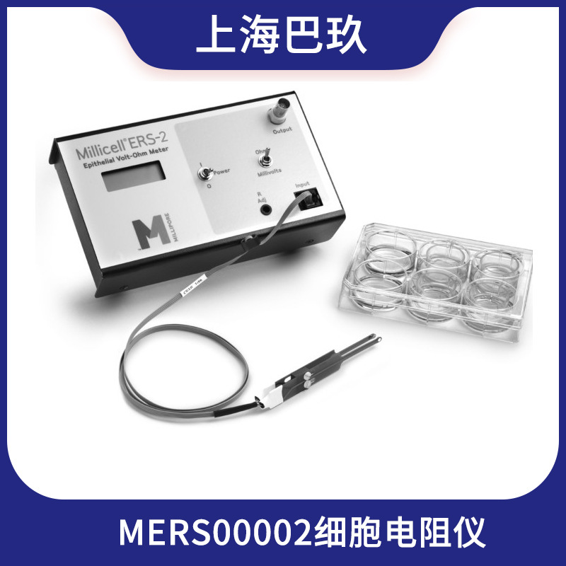 Millicell ERS-2上皮跨膜细胞电阻仪, 美国,性能参数，报价/价格，图片_生物器材网