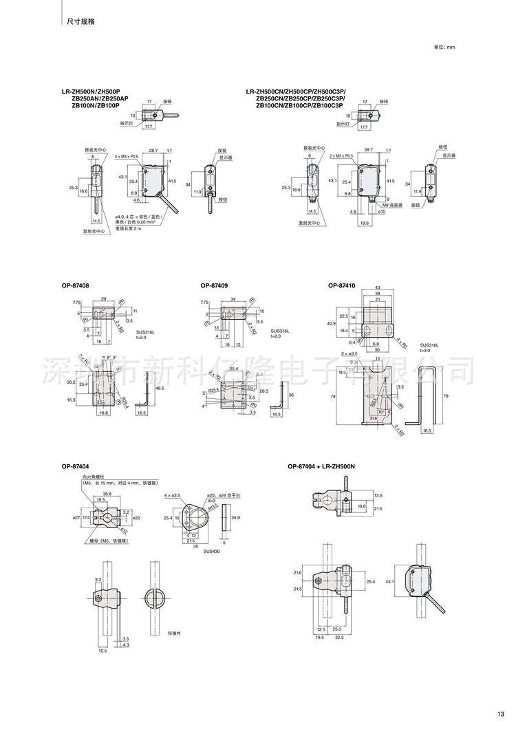 KEYENCE基恩士LR-X100 LR-X250 LR-X50 激光传感器放大器-阿里巴巴