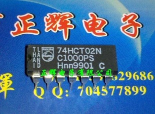 74HCT02N DIP 全国配单配送 欢迎询价-阿里巴巴